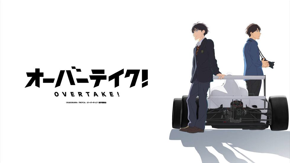 [Anime] Overtake: trailer revelado - Upando a vida!